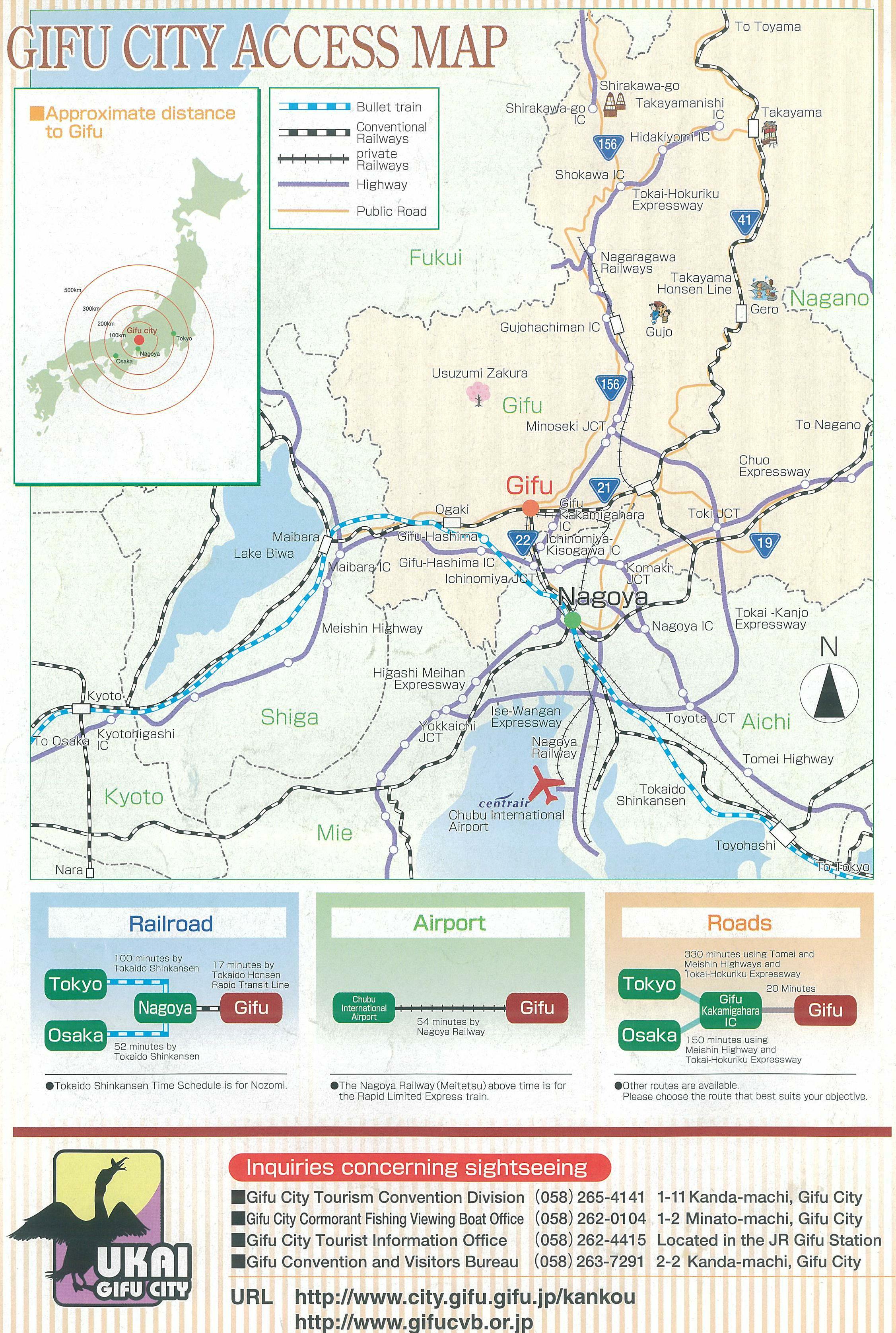 Sightseeing spots in GIFU GifuCitySightseeingInformation